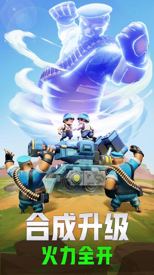 口袋奇兵破解版无限金币无限钻石图标