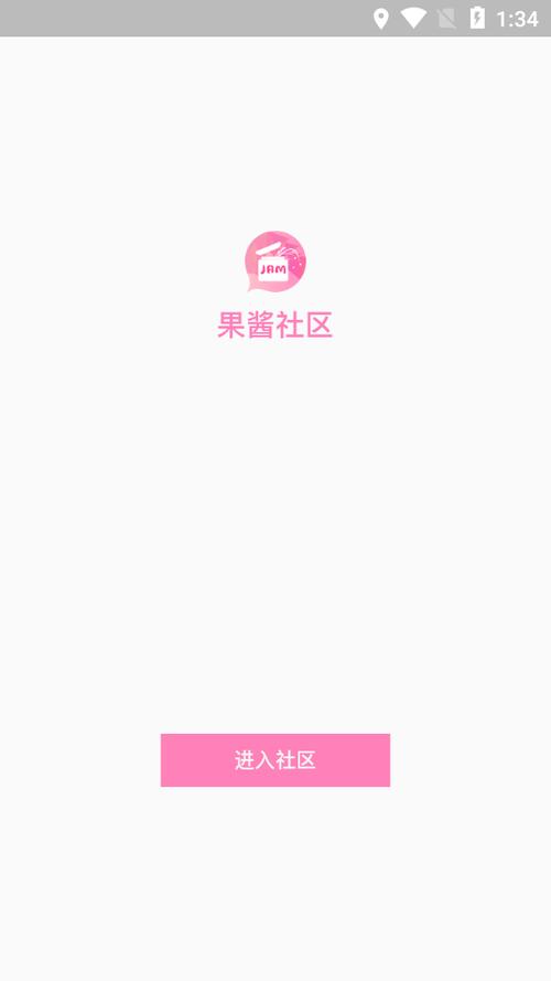 果酱视频app安装去广告安卓版图标