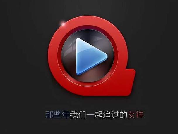 快播永久免费精简版