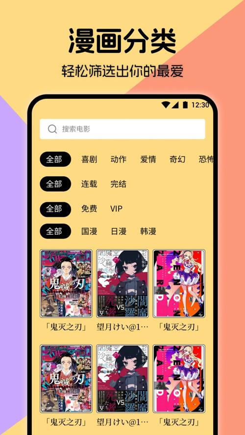 MIRU漫画板图标