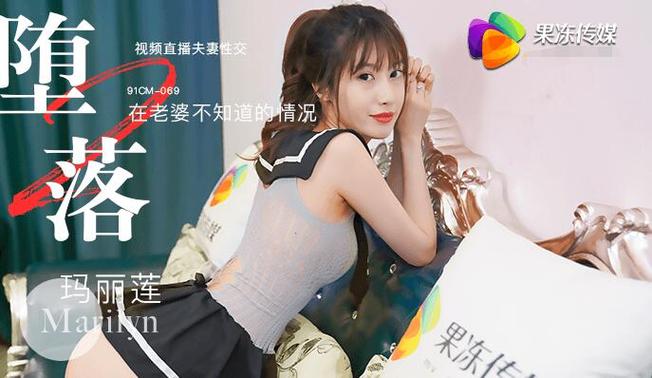 91传媒国产在线一二三经典版