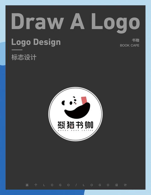 熊猫看书2024最新版本截图