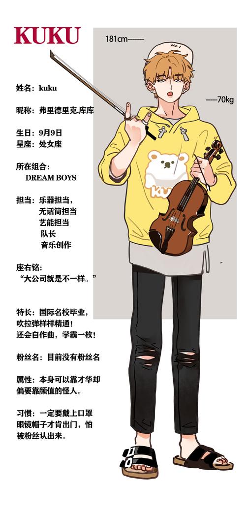 kuku漫画手机版无删减版截图