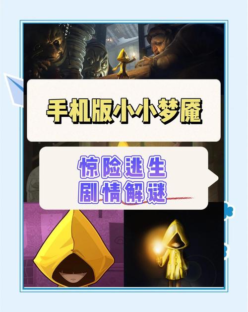 小小梦魇游戏手柄囧次元看动漫正版免费下载