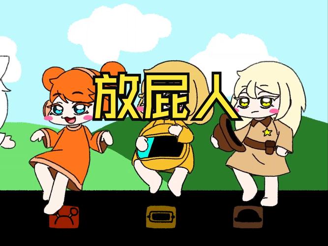 音乐老师放屁游戏手机版图标