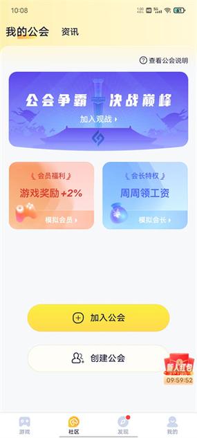 和爪游宝一样的赚钱软件