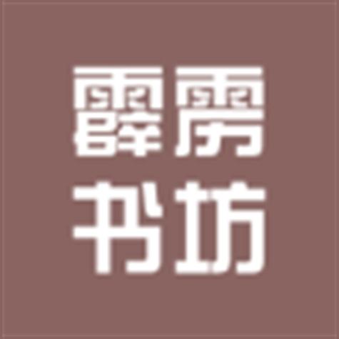 霹雳书坊pilibook免费版截图