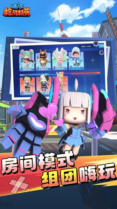 碎梦鲨Max辅助器迷你世界枪战无限金币版