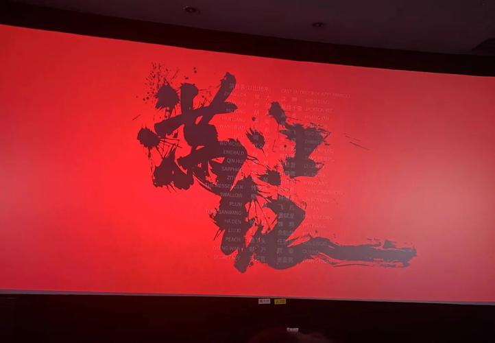 铿锵锵锵锵锵锵锵锵九幺正版图标