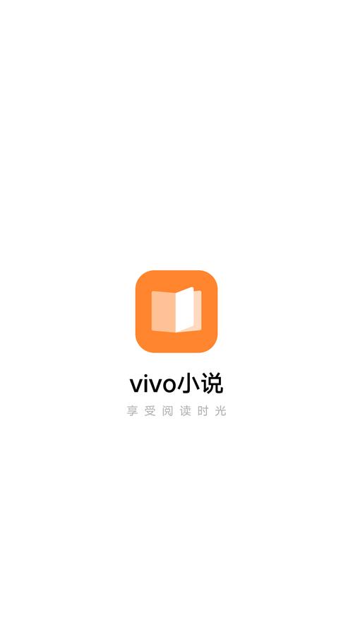 vivo文档阅读器