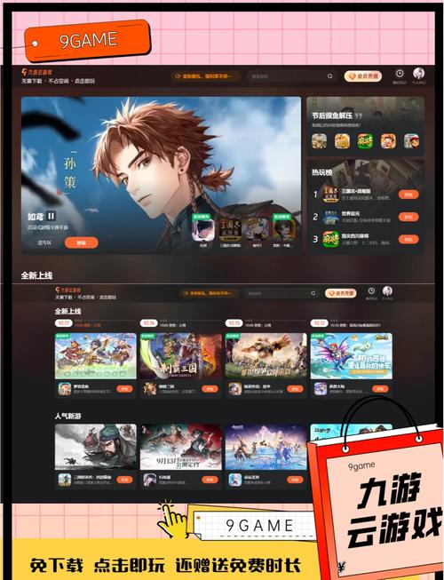 pc免费单机游戏网站
