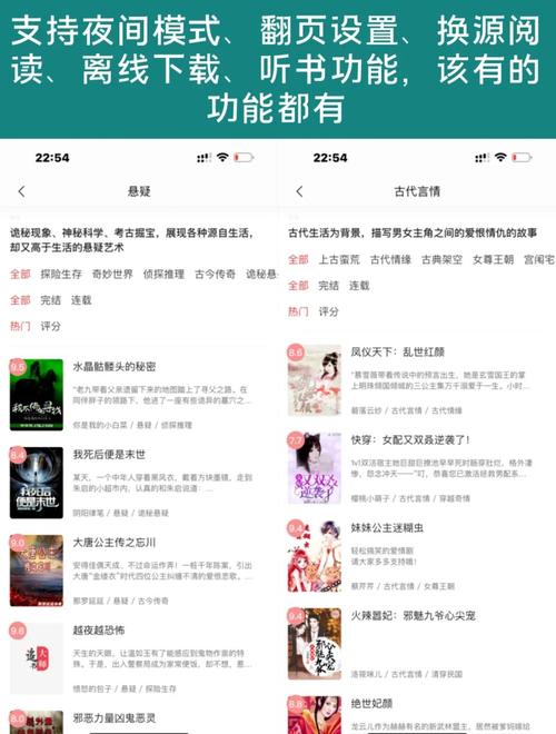 追书神器VIP破解版