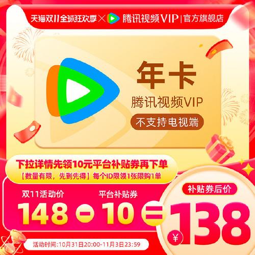派多多永久vip版图标