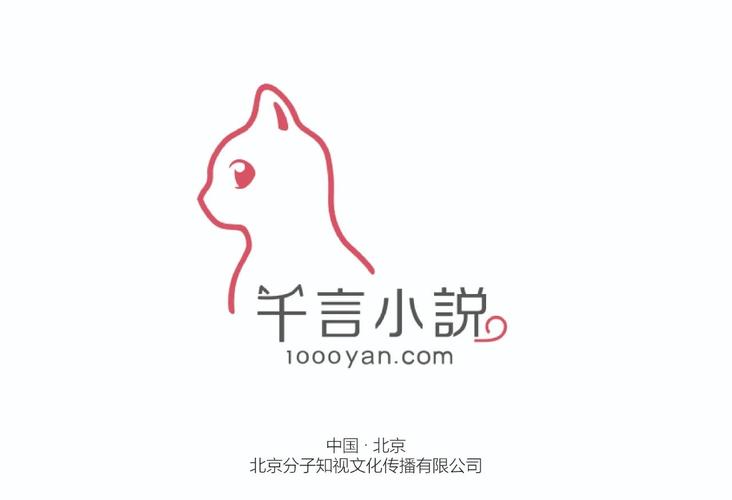 猫语小说截图