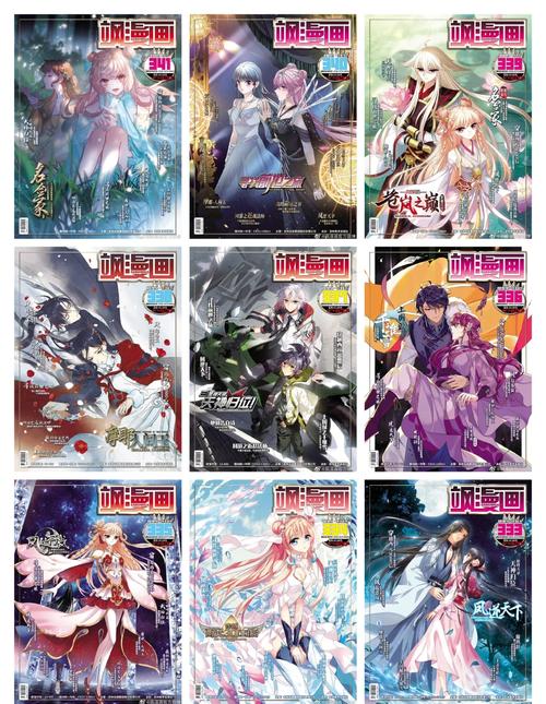 飒漫画破解版永久免费2023破解版永久免费图标