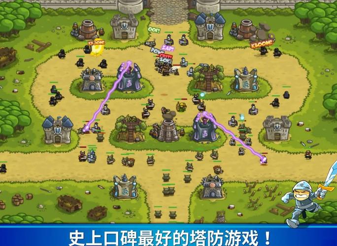 塔防传说破解版无限金币钻石修改版