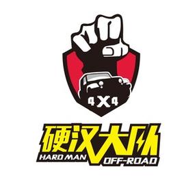 硬汉下载缩略图