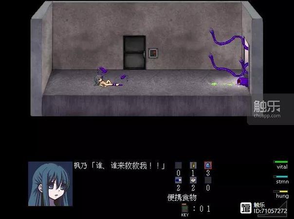 异形の箱庭汉化完美版图标