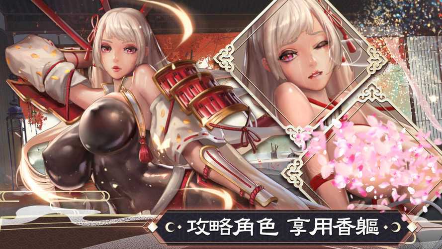 逆王传说 cg截图