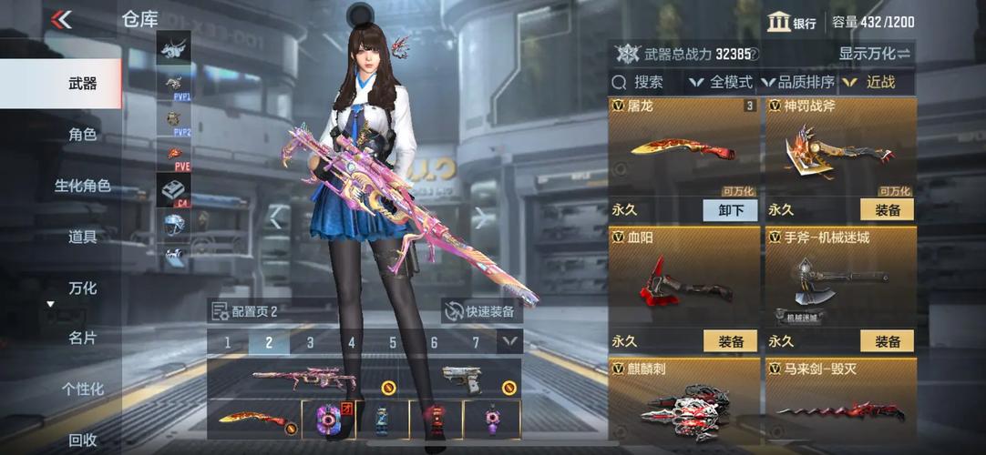 pubg龙将军直装免卡密最新版本更新内容介绍换源版
