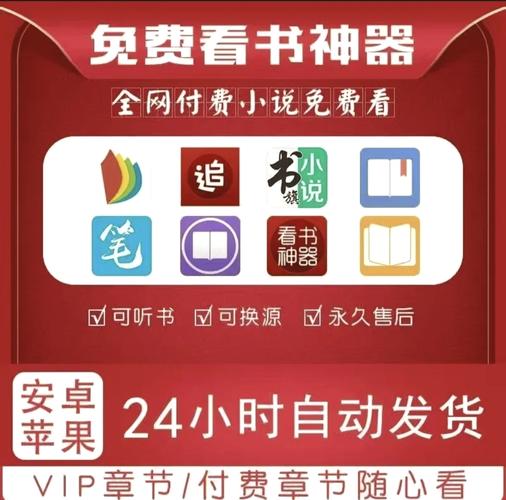 追书神器2022最新版可提版截图