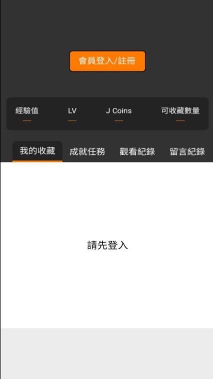 jmtt2mic官网纯净版