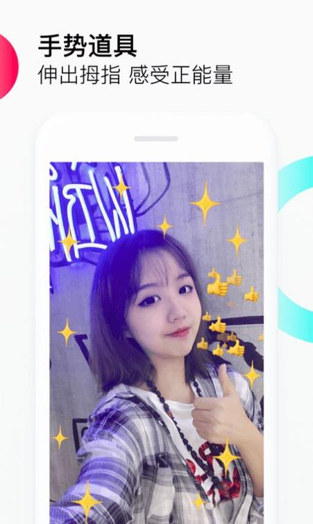 抖阳短视频无广告版去广告破解版升级