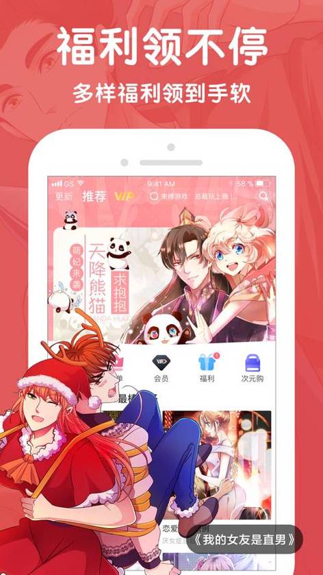 18cmic禁慢粉色版本截图