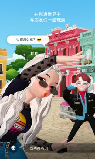 崽崽破解版2020无限金币,无限钻石