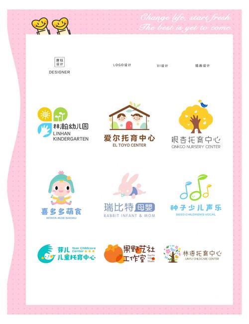 二八托儿所游戏下载图标