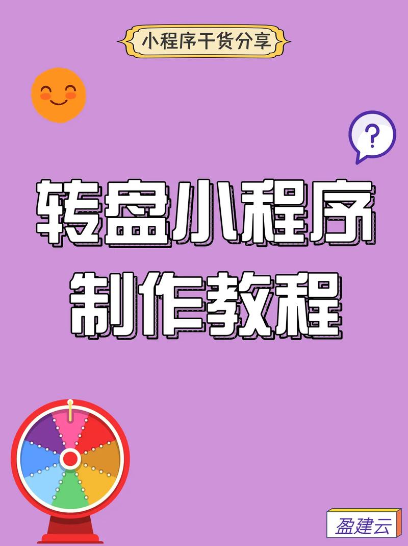 u盘转盘最简单三个步骤图标