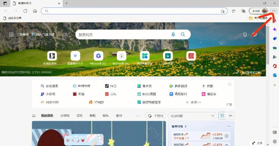 绿色浏览器是什么浏览器无限阅读币版