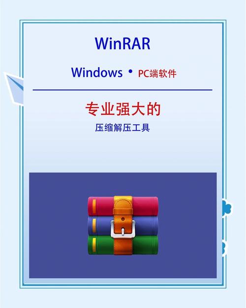 winrar手机版官网截图