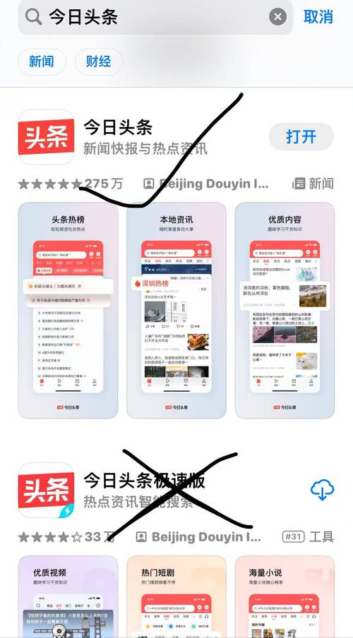 gtt.topG头条怎么图标