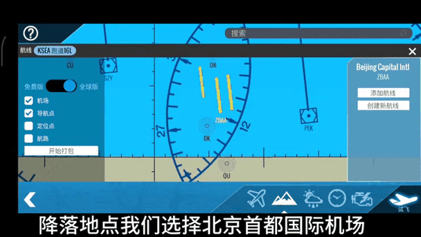 x plane 10破解版