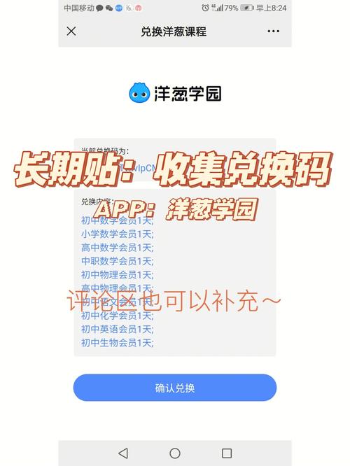 洋葱数学破解版VIP永久不升级