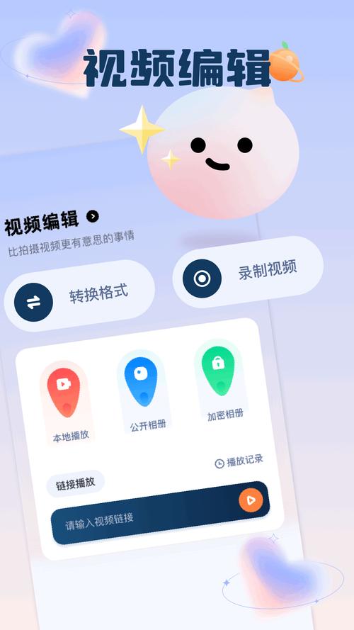 5178视频免费软件永久免费截图