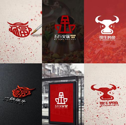 火锅大亨红包版2021安装免广告