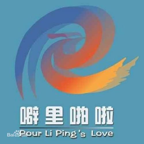 噼里啪啦国语在线观看第驰截图