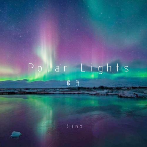极光aurora官网下载官方截图