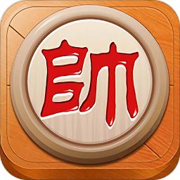 中国象棋2016老版本截图