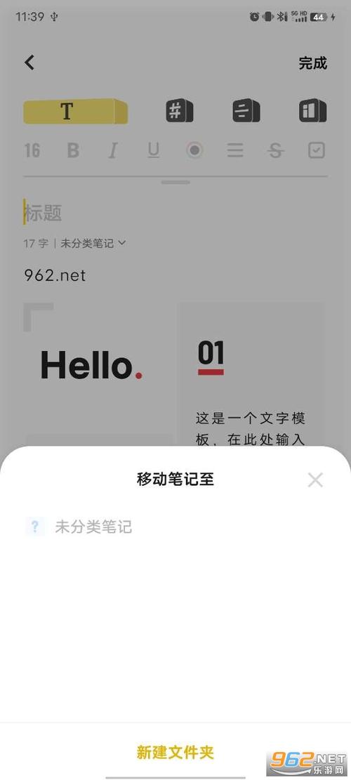 vivo文档阅读器
