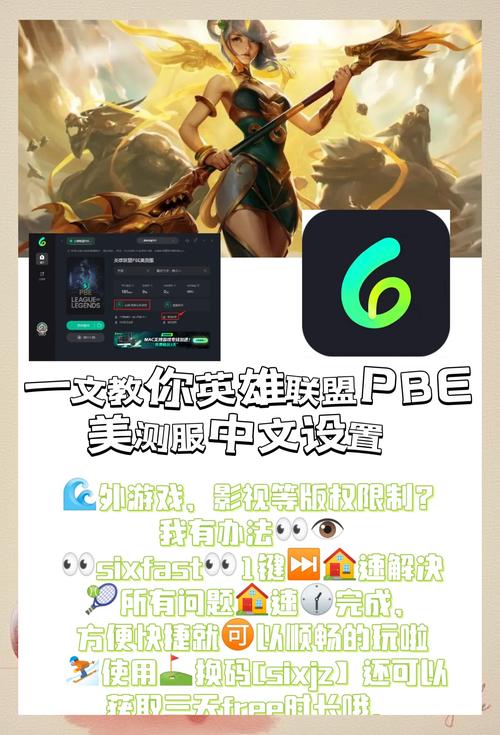 LOL皮肤修改器内置功能菜单图标