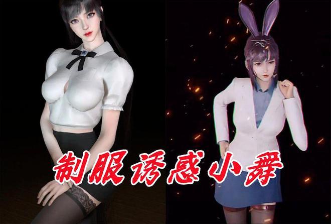 小舞3D❌禁漫在线看Porn永久免费