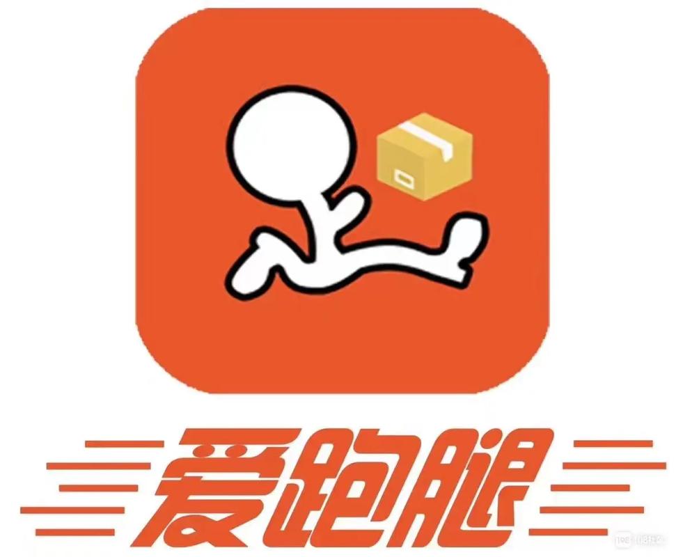 小飞侠跑腿app光环加速版截图