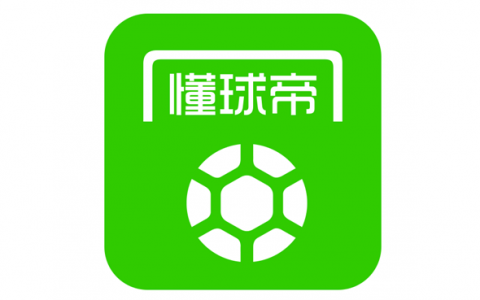 懂球帝官网app图标