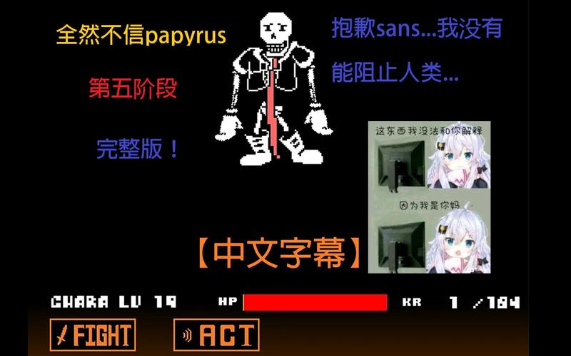 全然不信锁血挂免安装教程视频无需付费版图标