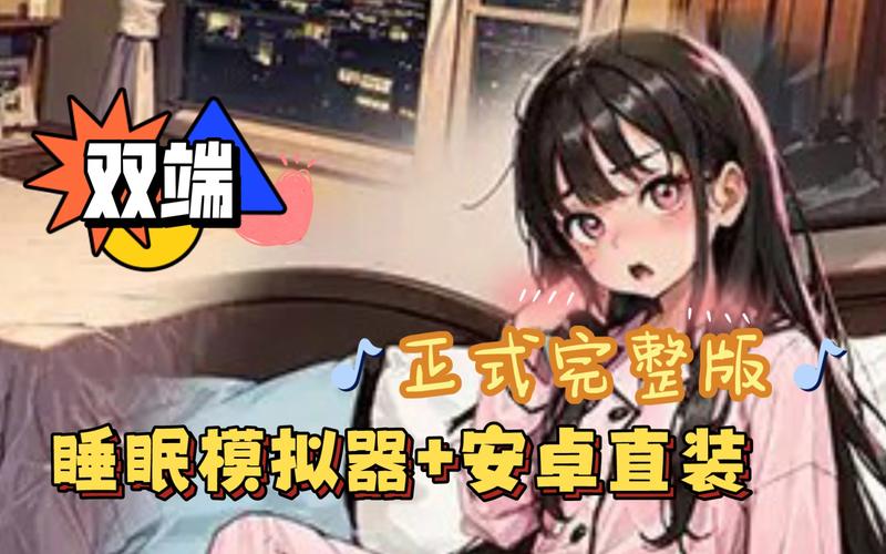 slg触摸睡眠歼模拟器14无限制永久免费图标