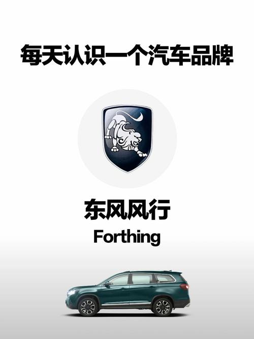 风行T5app官网最新版本更新内容截图
