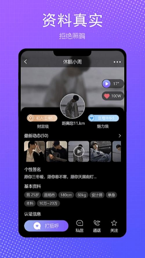 海角社区成人网站免费下载黑色版免墙版截图